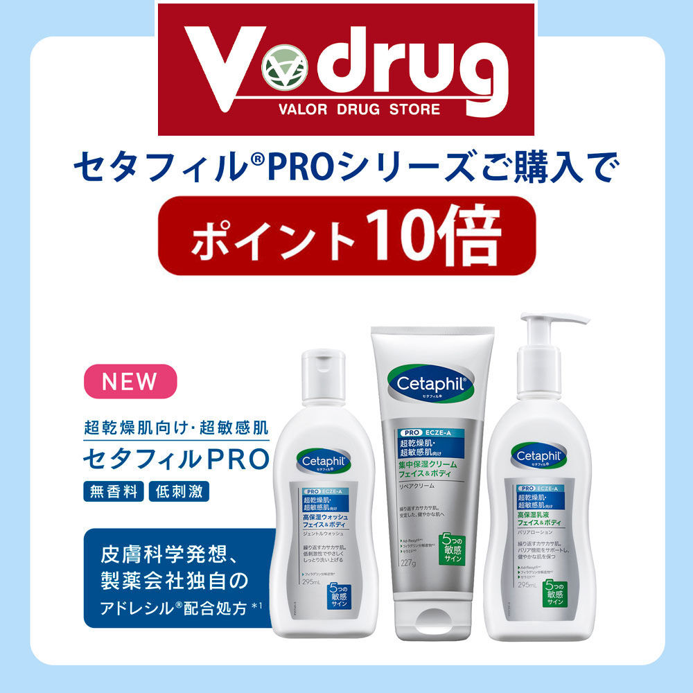 乾燥・敏感肌に悩む方へ敏感肌用スキンケアブランドセタフィル®【公式】